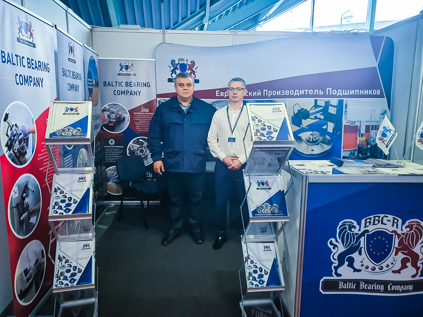 Exhibitions | European bearing manufacturer «BBC-R»